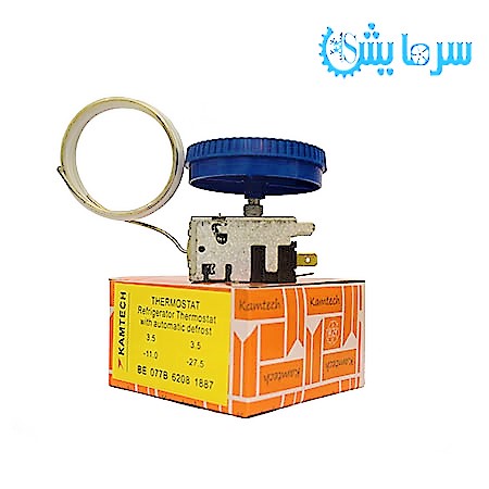 ترموستات یخچال فریزری(KAMTECH)